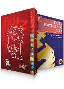 Fritz 17 - Das ganz große PC-Schachprogramm - Jetzt mit FAT FRITZ